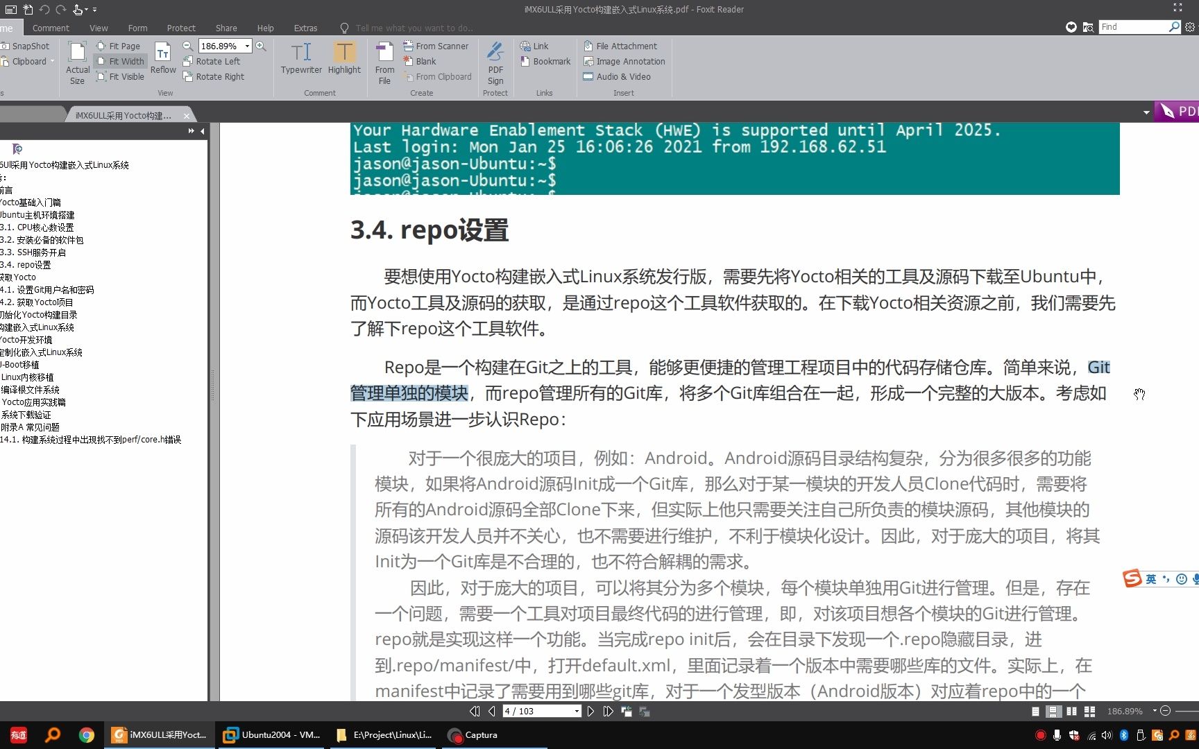 iMX6ULL采用Yocto构建嵌入式Linux系统 - 第2讲 Yocto源码获取及介绍(上)_哔哩哔哩_bilibili