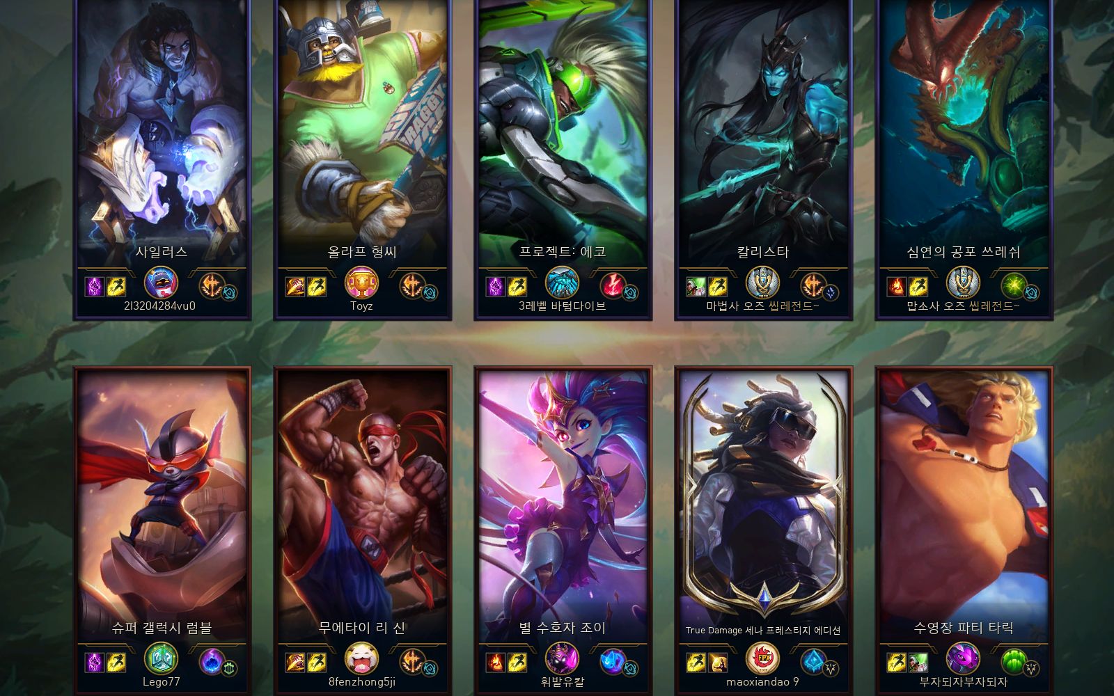 20200227 久违的FPX下野辅韩服排位（Tian& Lwx& Crisp三视角）_哔哩哔哩_bilibili