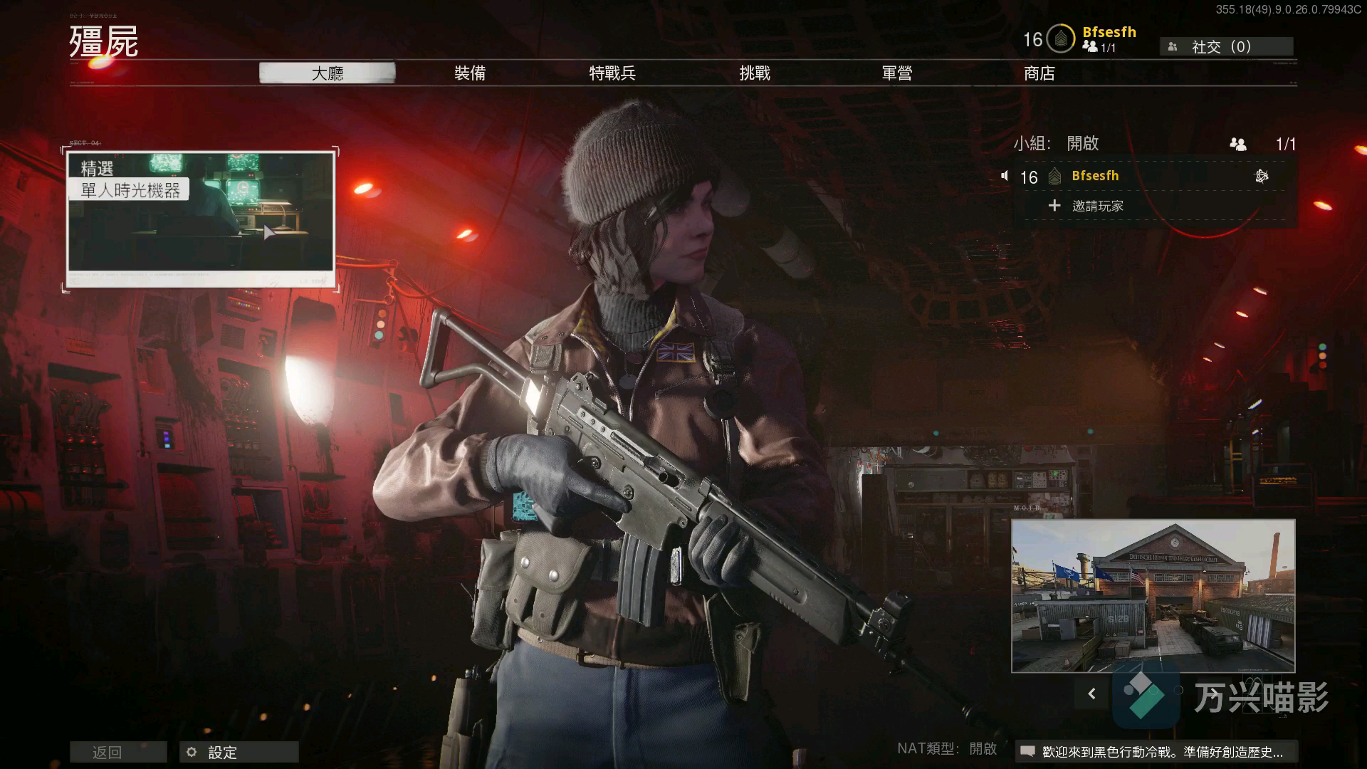 单人僵尸通关教程，速拿帕克小姐姐【cod17】_哔哩哔哩_bilibili