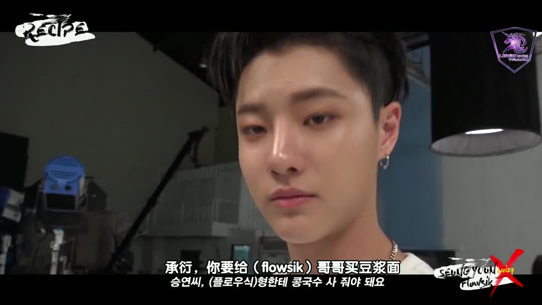 【中字】【UNIQ字幕组】160801承衍和flowsik的recipe mv making film_哔哩哔哩_bilibili