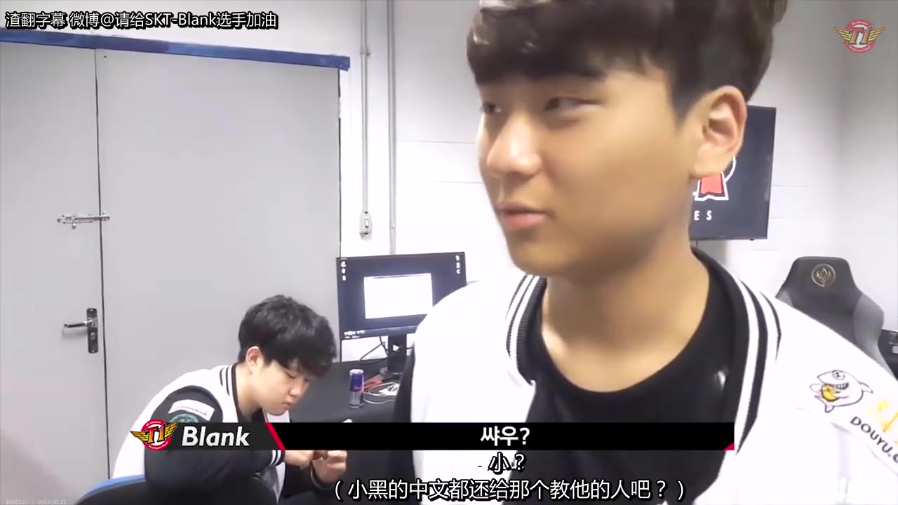 SKT Blank's Talk EP31 小黑知道中国粉丝叫他小黑 Huni“胡八万”，和小花生的“Bromance”_哔哩哔哩_bilibili