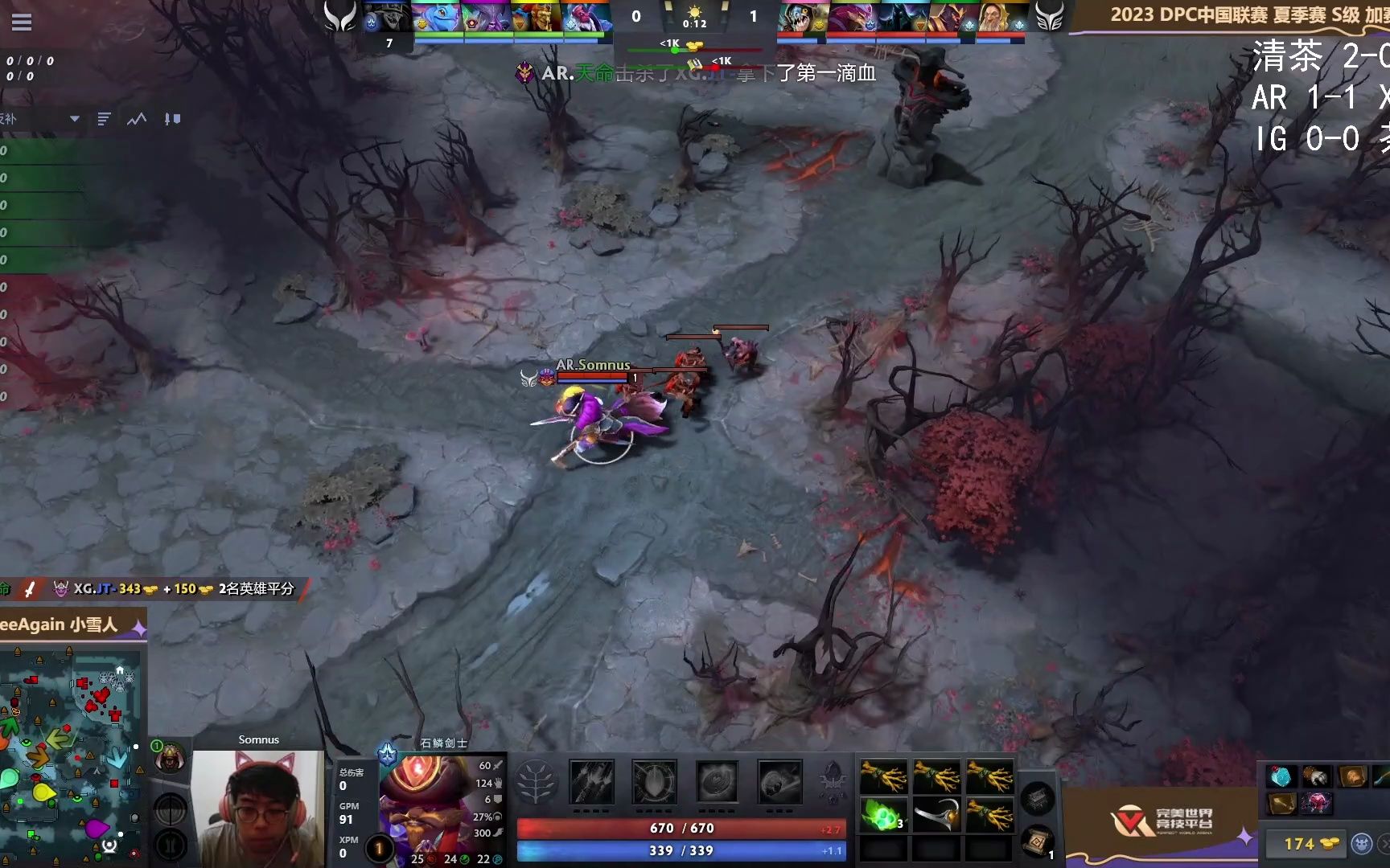 【离子DOTA2解说】AR vs XG 决胜局 亚巴顿登场--紫色水离子---紫色水离子--哔哩哔哩视频