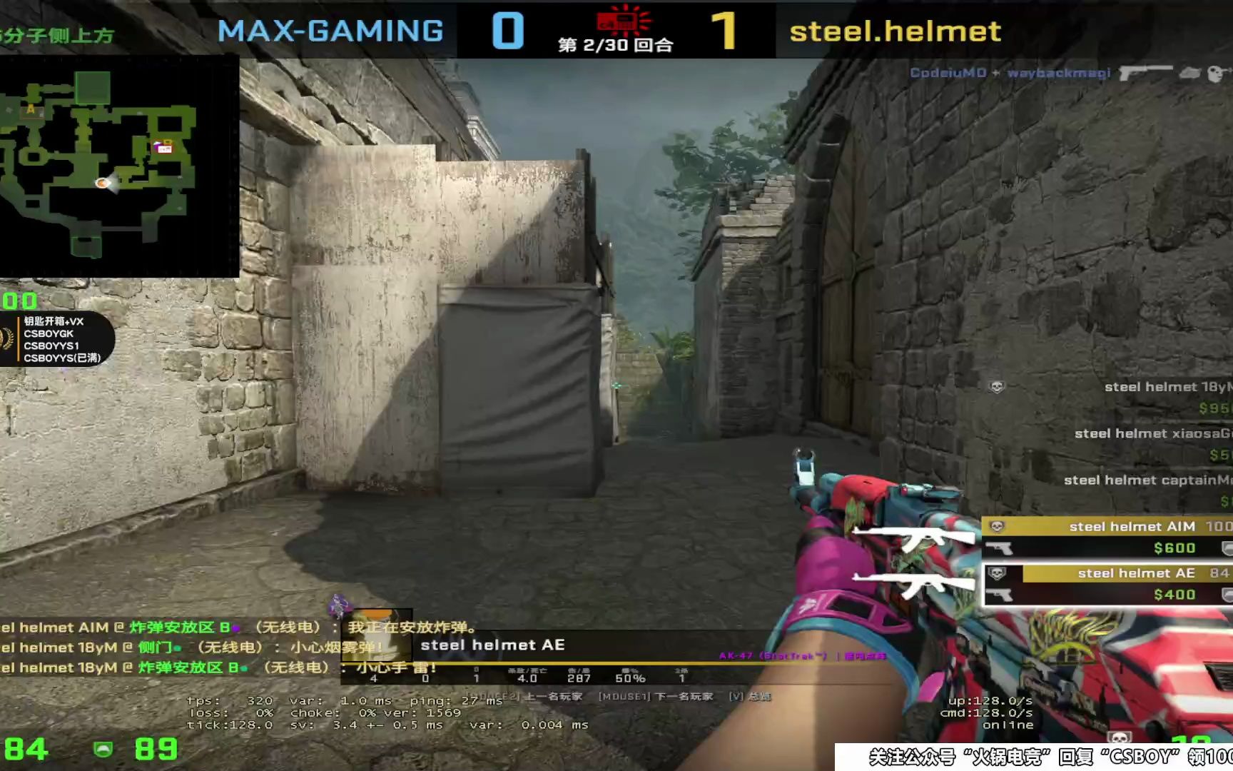 胖虎杯 mo第一视角-CSGO-CSBOY-CSGO-CSBOY-哔哩哔哩视频