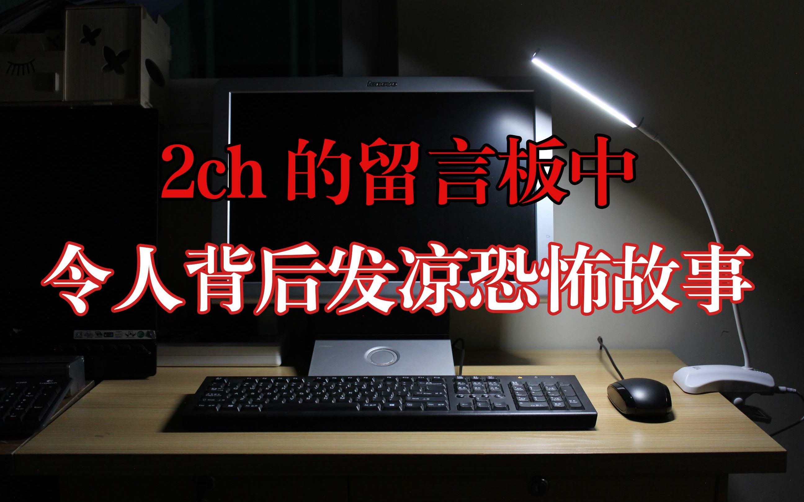 【retoruto熟】【阅览注意】攻略对象全是阴暗角色的糟糕恋爱游戏「阴角恋爱喜剧」番井BAD