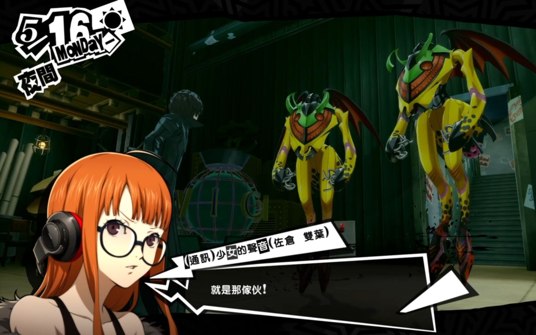 【P5R/废案】其他原型场景_哔哩哔哩_bilibili