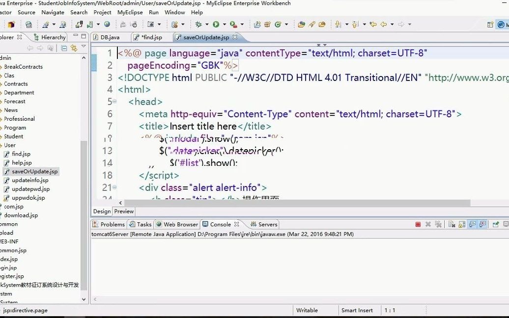 就业信息管理系统JAVA Mysql(SSH)【源码,数据库脚本,论文,开题报告,答辩稿,任务书,全套运行工具,运行教程,代码技术视频讲解】_哔哩哔哩_bilibili