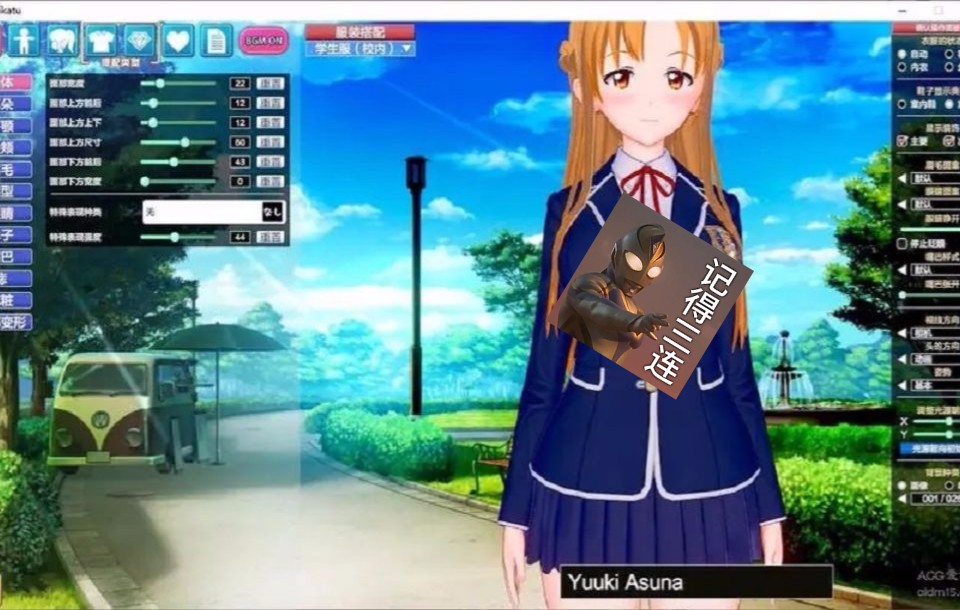 【I社大作】《恋活2 Sunshine》免安装正式版v1.0.4中文汉化版整合上千个人物MOD[87.2GB]