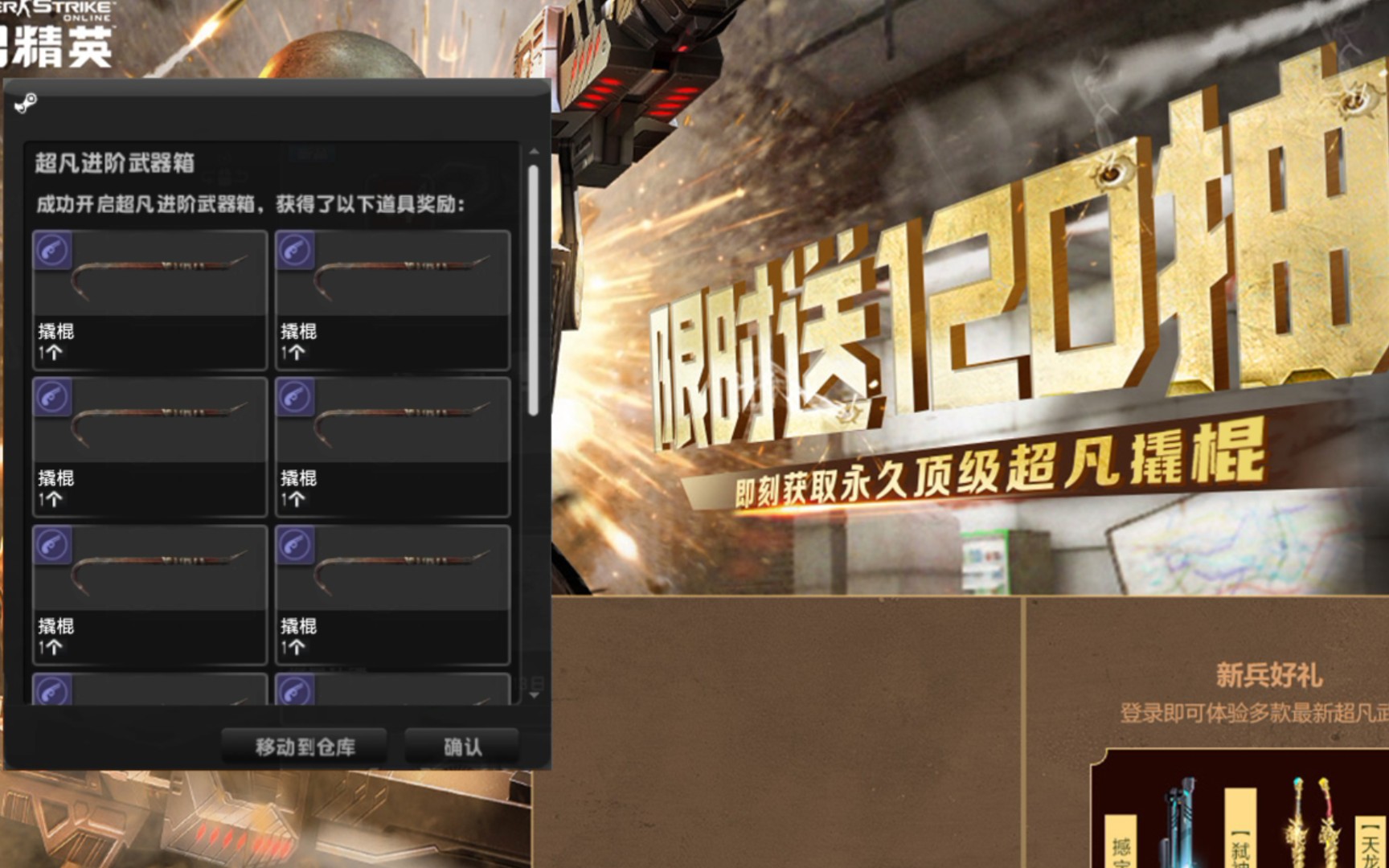 125个活动箱子能出几个永久？_哔哩哔哩bilibili_CSOL