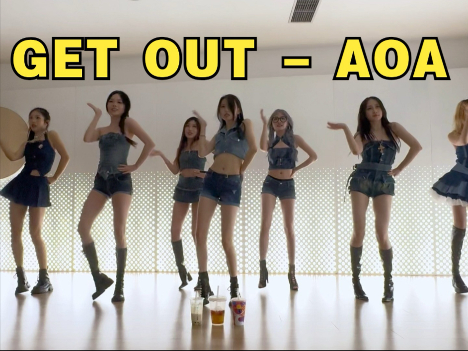【NUNA】| GET OUT-AOA｜乐队时期的牛仔天使-NNUNA-NNUNA-哔哩哔哩视频