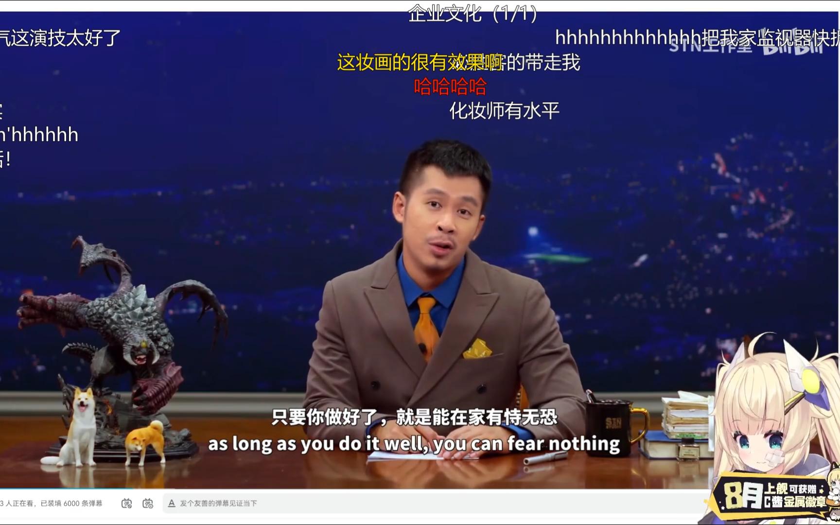 C酱です 直播看STN 06-35 开幕雷击-荒痕-荒痕-哔哩哔哩视频