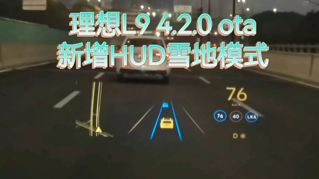 理想L9尾门脚踢感应的两种正确打开方式