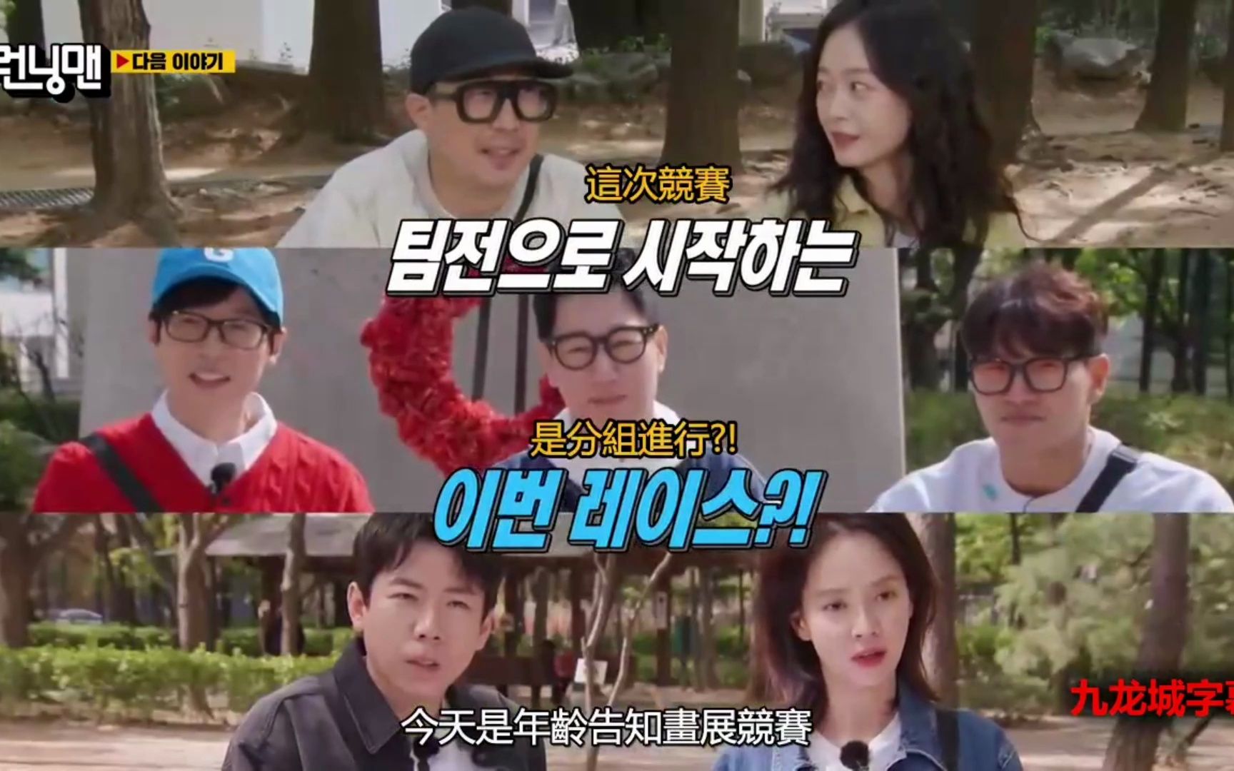Running Man E653 20230507 Gary Gtcold Gary Gtcold 哔哩哔哩视频