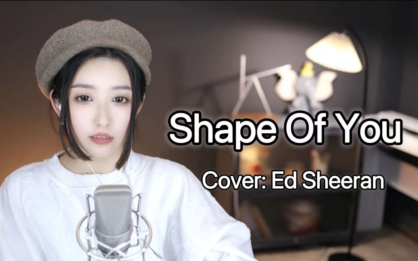 无限洗脑循环 Shape Of You 都给我抖起来！-二减eeJ-二减eeJ-哔哩哔哩视频