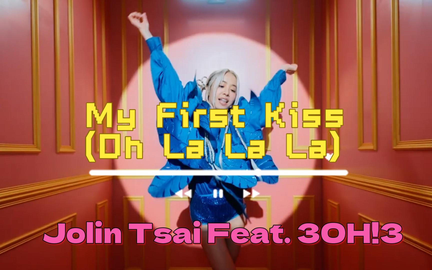 【蔡依林 ☆ 3OH!3】My First Kiss(Oh La La La) Keybongu Mashup Remix