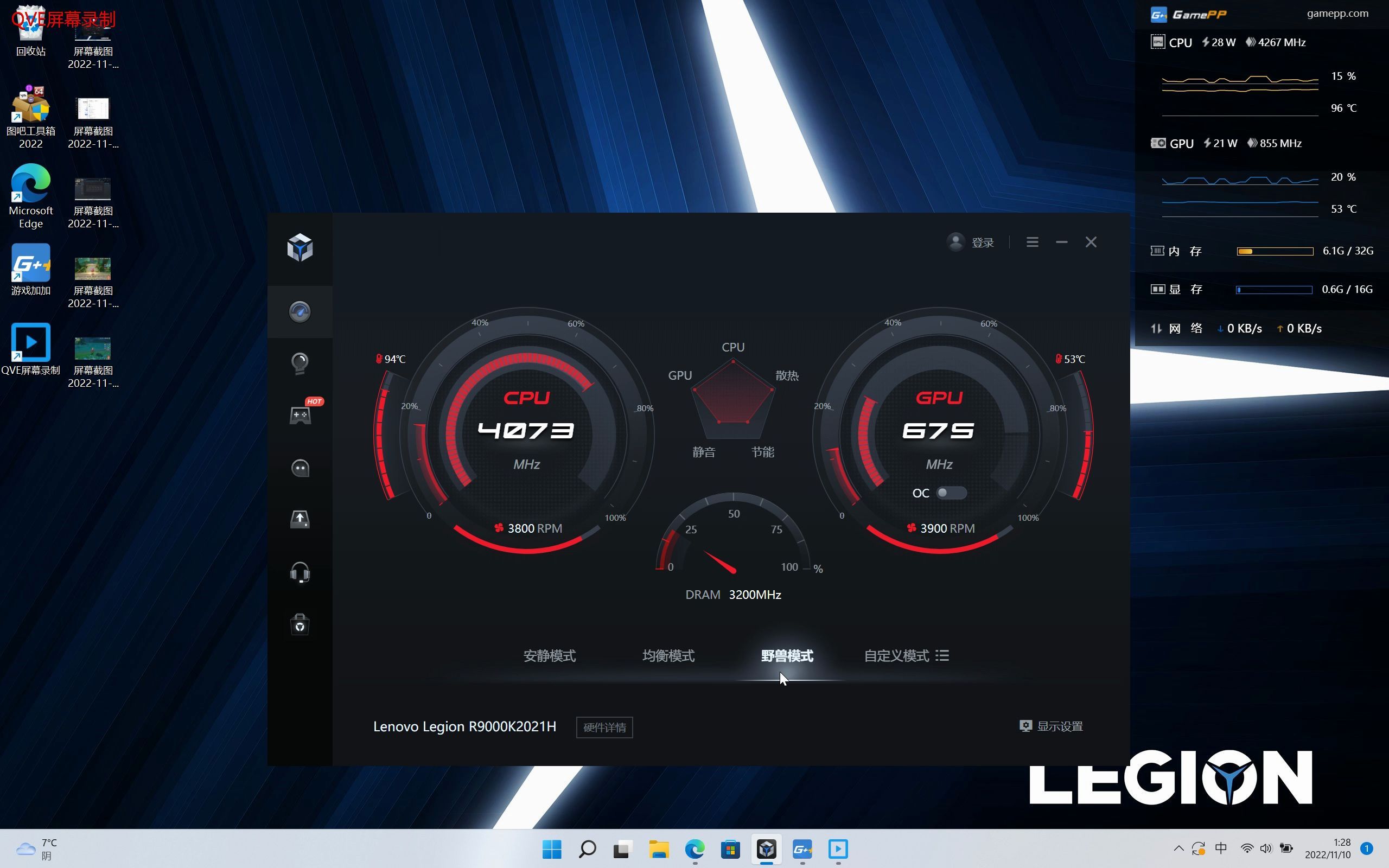 R9000K 2021 CPU散热翻车视频-星-月-夜--星-月-夜--哔哩哔哩视频