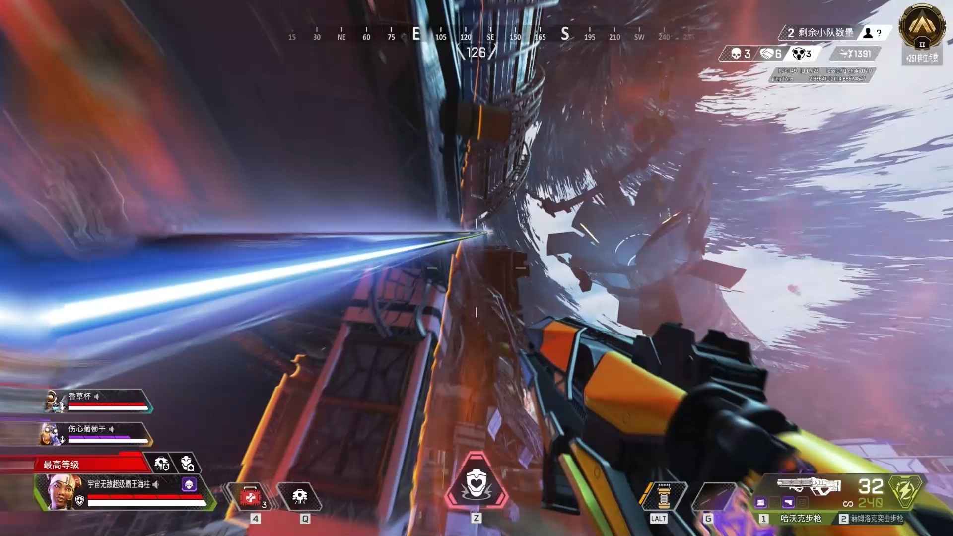 【APEX/海柱】英 雄 登 场-海柱apex-海柱apex-哔哩哔哩视频