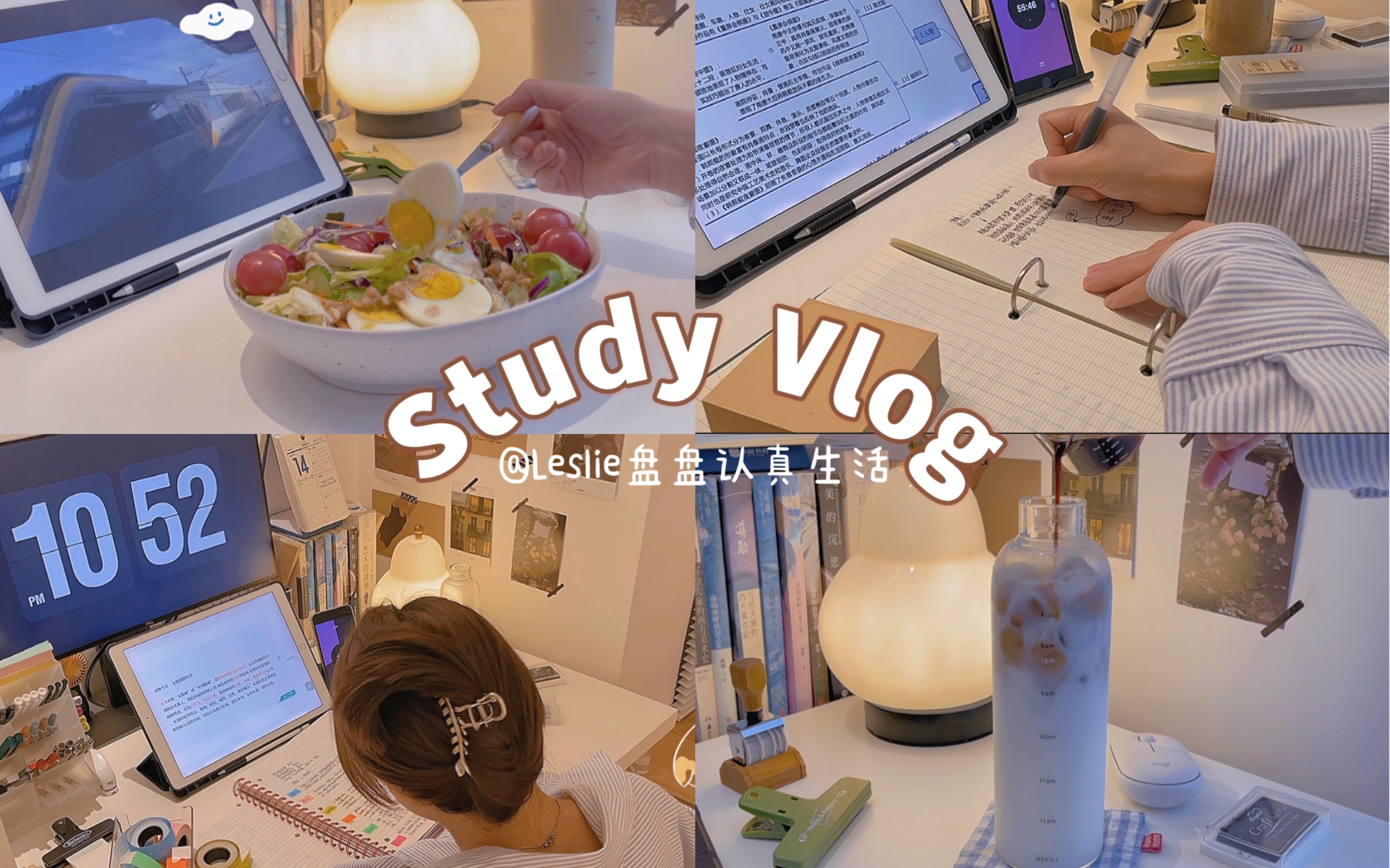 Study Vlog｜朝九晚六上班族，拿回生活的主动权｜分享INFP的晚间学习日记&在职备考日常