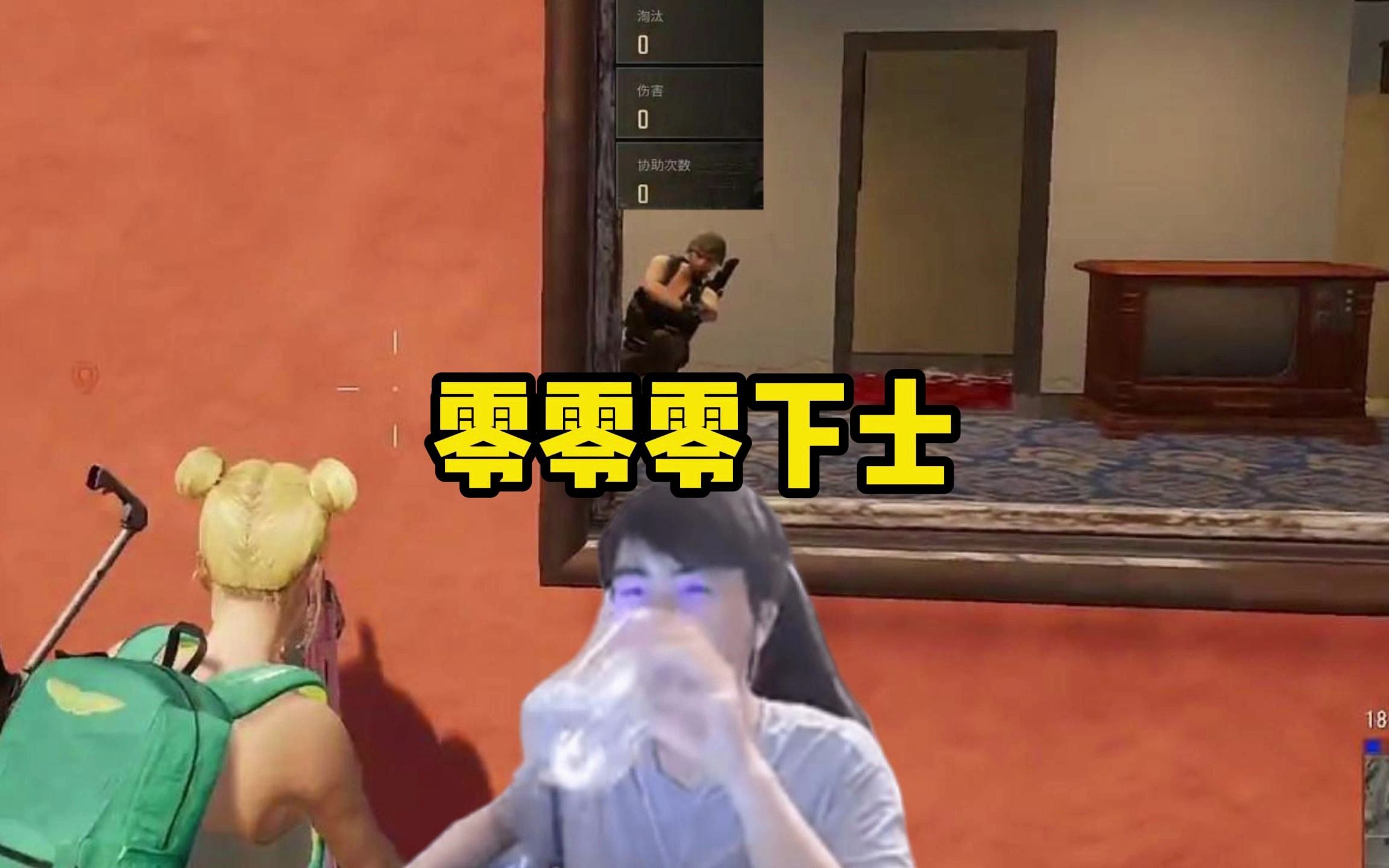 姿态玩PUBG连续000副作用，当场红温破防，被Letme疯狂控温-风月221-风月221-哔哩哔哩视频