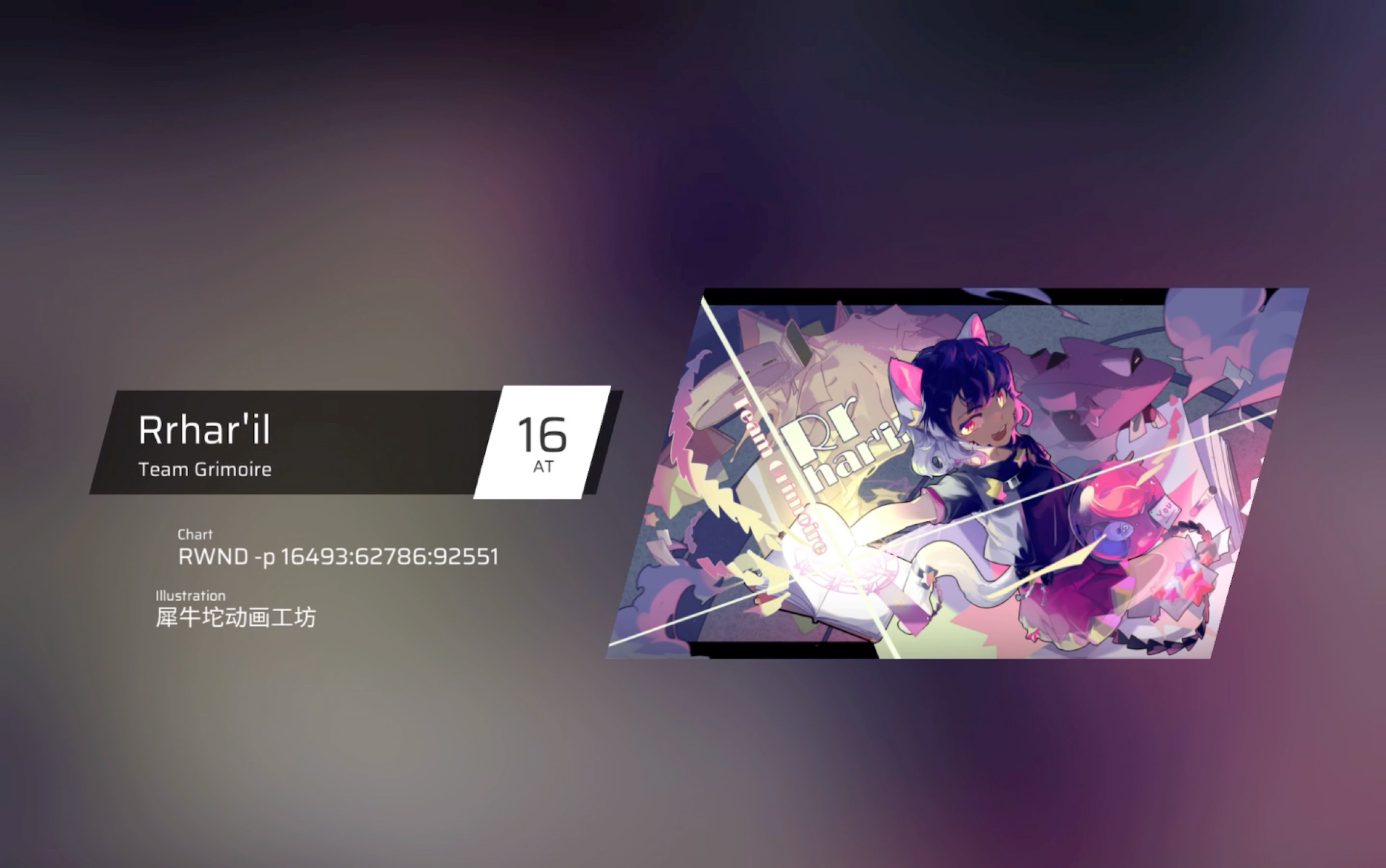 【phigros】第七章魔王曲Rrhar'il 萌 新 初 见 死 AT16 876096_哔哩哔哩bilibili_PHIGROS