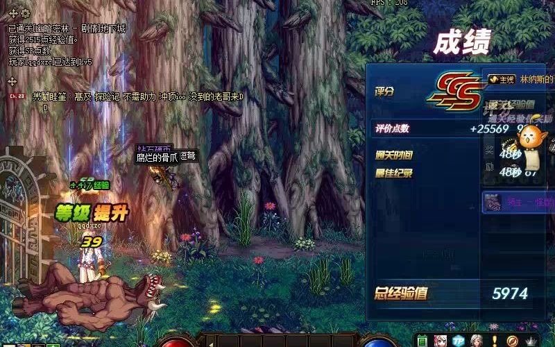 dnf sss_网络游戏热门视频