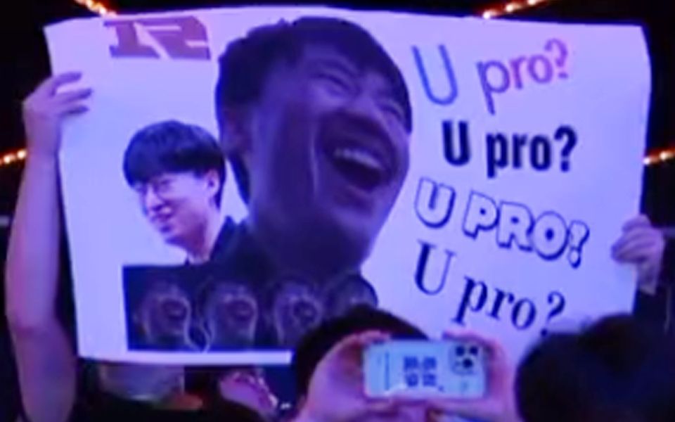 S12真会玩：U pro？Shut up！-是大腿-是大腿-哔哩哔哩视频