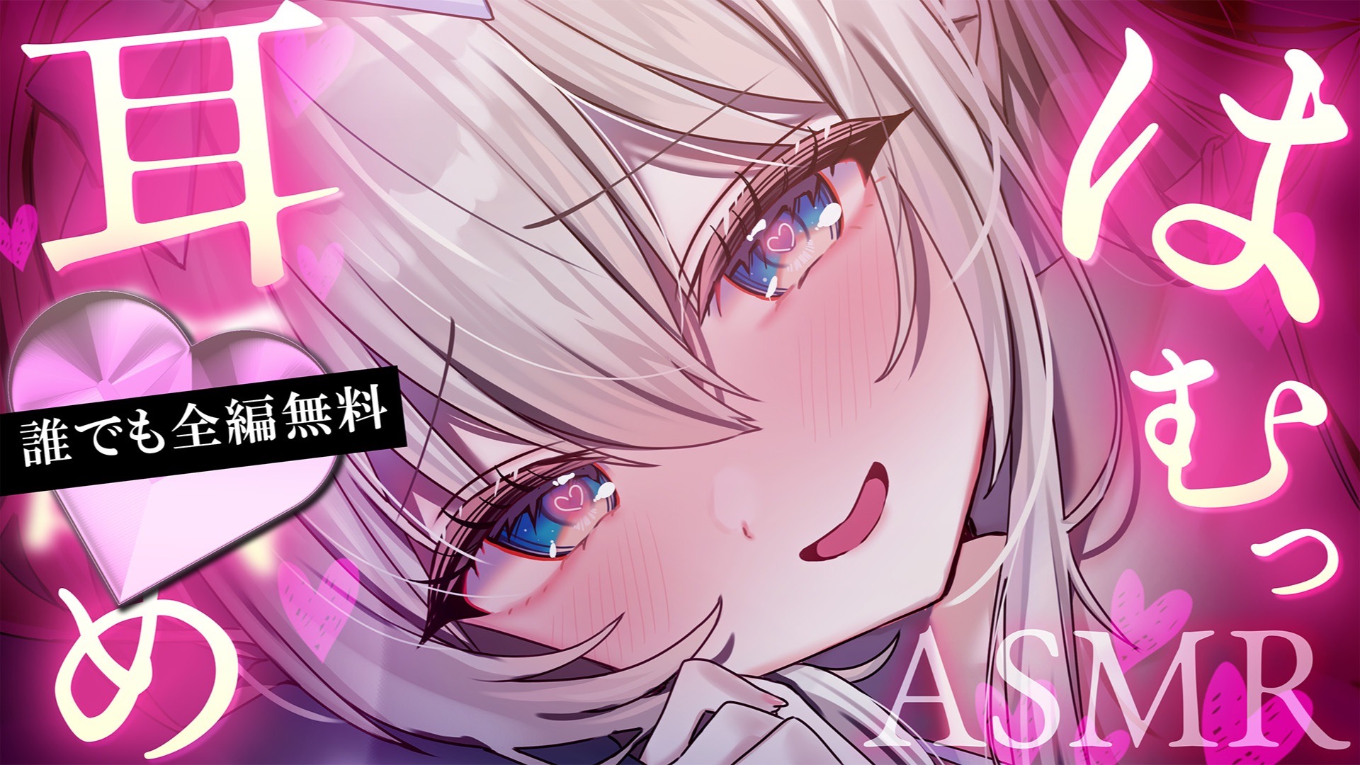 【KU100】免疫神回♡顶级音质 从未体验过的酥麻触发【Macoto】-まこと-macoto官方-まこと-macoto官方-哔哩哔哩视频