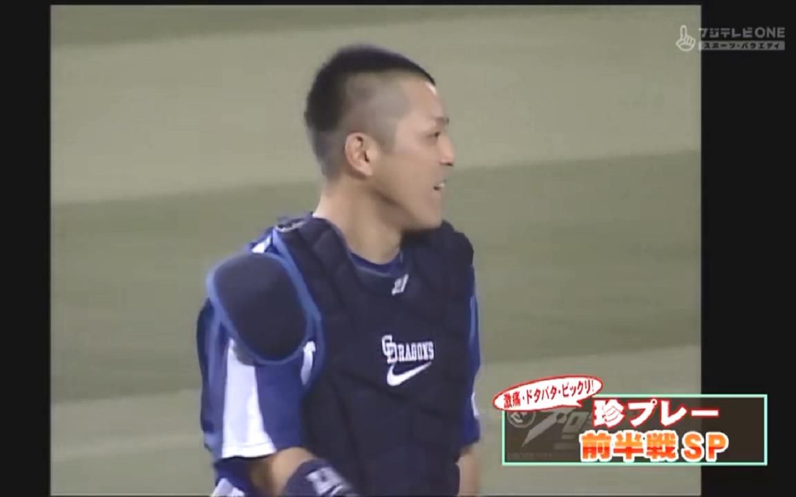 2018.07.14 NPB NEWS-alina1021-alina1021-哔哩哔哩视频