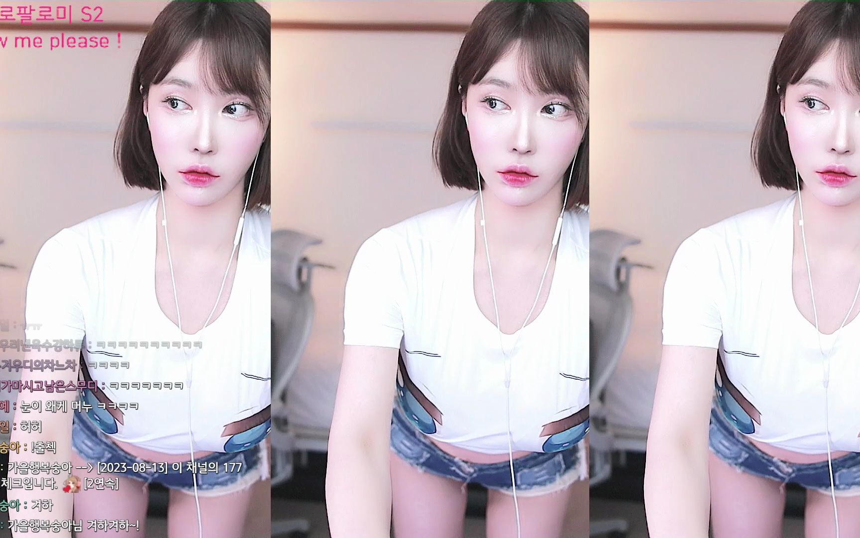 TWITCH主播BJ冬天（kyul365）直播舞蹈剪辑（20230813）-bilibili(B站)无水印视频解析——YIUIOS易柚斯