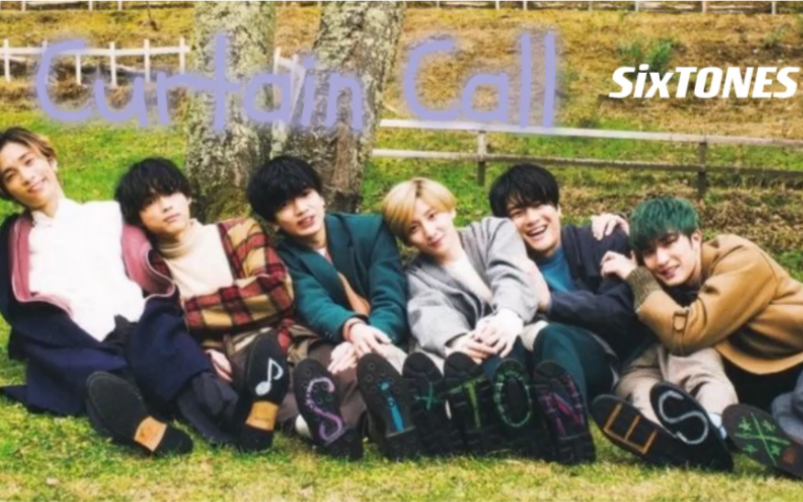 【SixTONES】Curtain Call（full）-楚来玩-楚来玩-哔哩哔哩视频