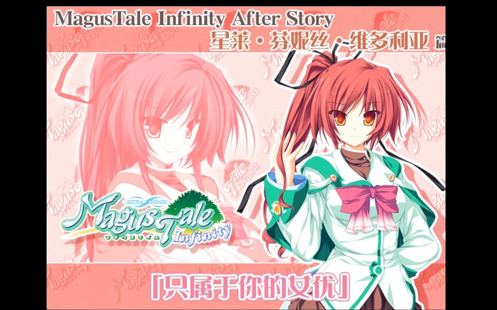 [rpg 大作 云翻]煌星のヴィクトリアーズ Ver1 00云帆汉化版[7月新作]