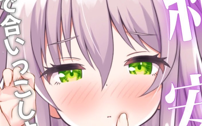 【奥斯曼人】幽灵妹妹限 おやすみ前にいちゃこらまったり