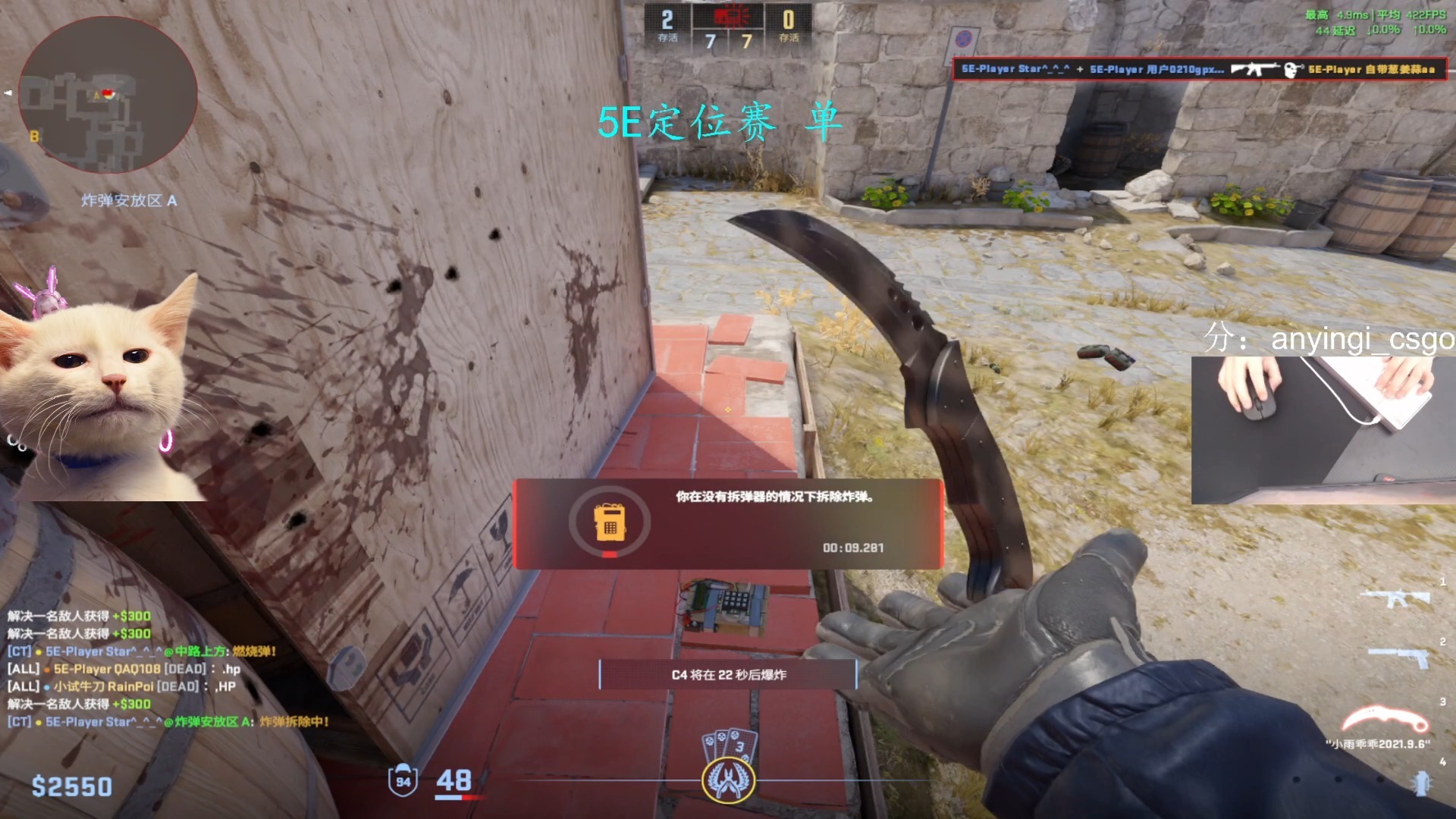 低谷时怀疑过鼠标 鼠标垫 键盘 分辨率 唯独没怀疑过自己.-Anyingi_Csgo-Anyingi_Csgo-哔哩哔哩视频