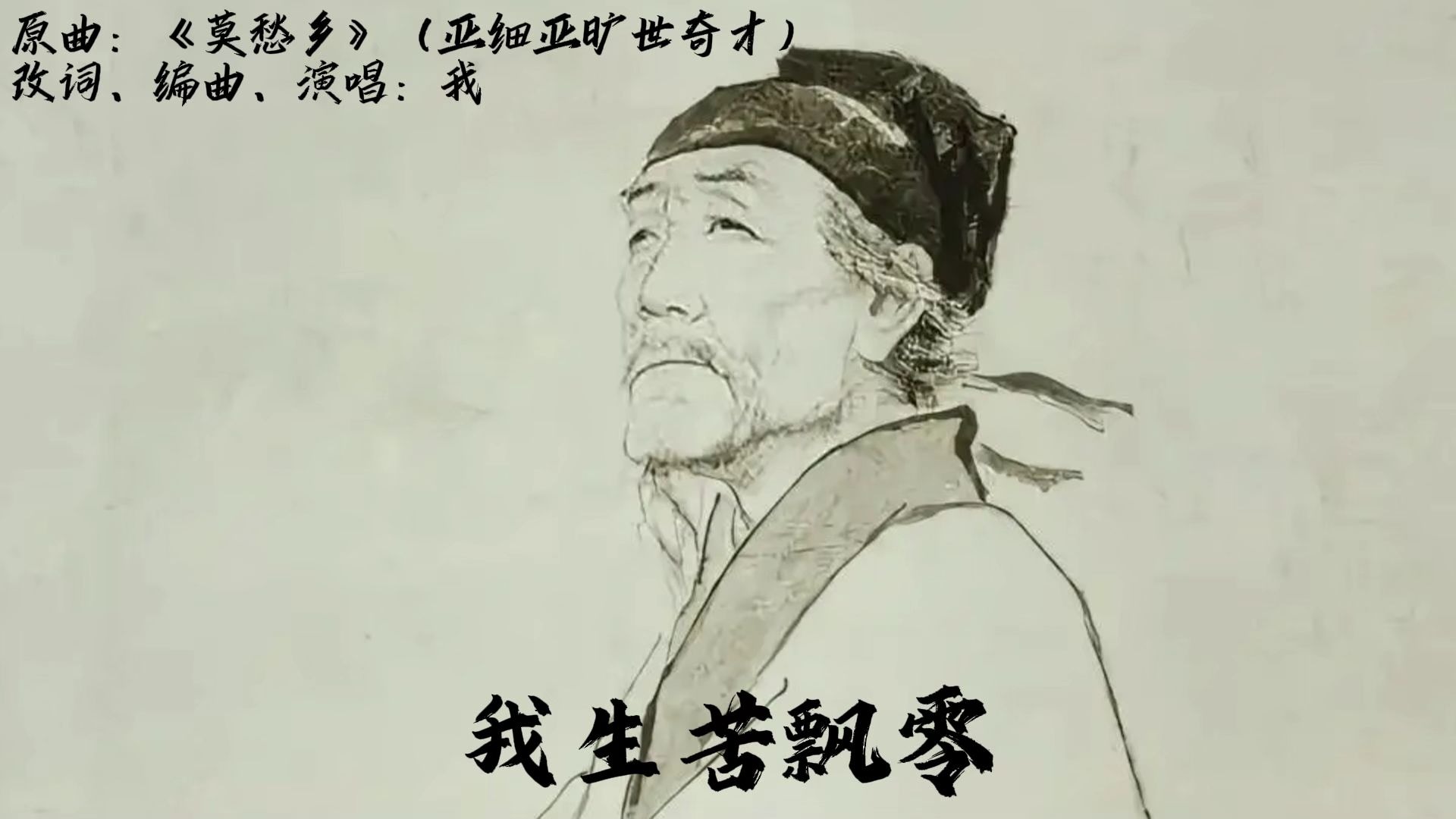 【4K Hi-Res 黑胶试听】马赫诺老爹 Батька Махно 柳拜乐队歌曲典藏-bili_266744043-歌-哔哩哔哩视频