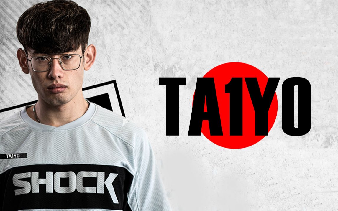 【旧金山震动】【太陽.亨德森】【Ta1yo】8月5日—日8月31日OW第一视角_哔哩哔哩_bilibili