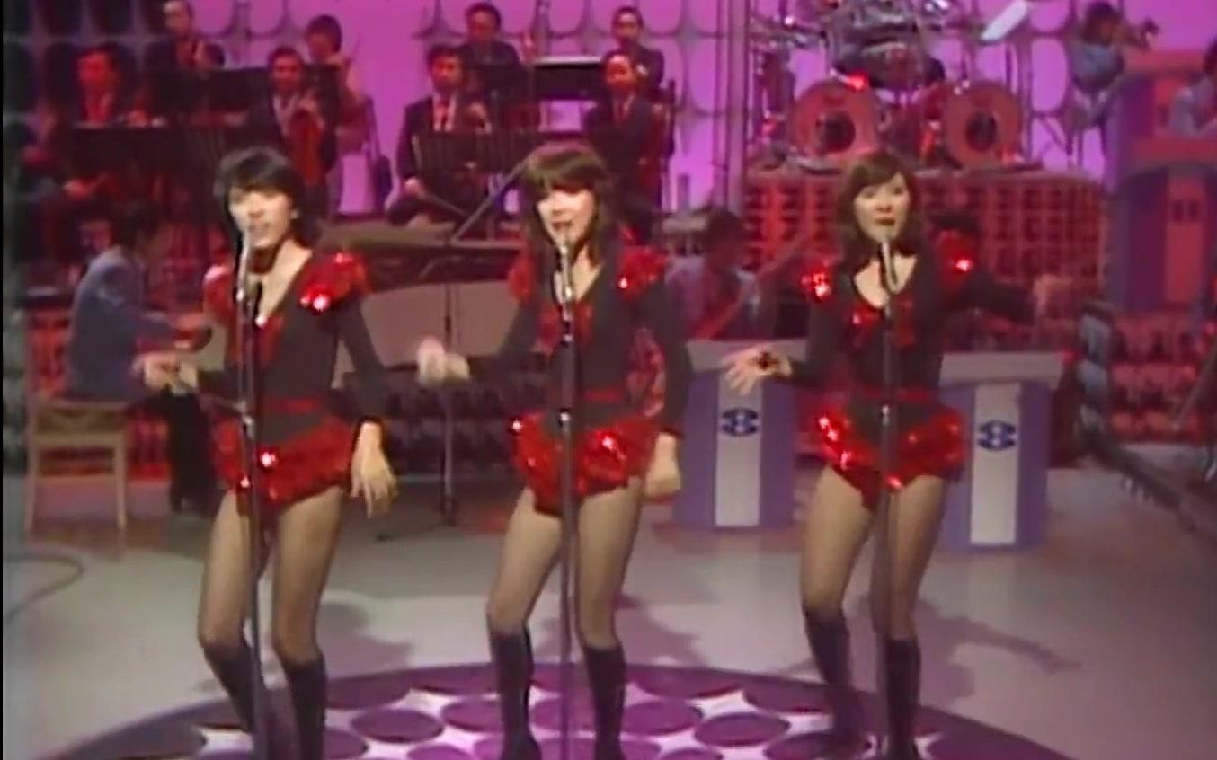 【超清/Candies经典】キャンディーズ - やさしい悪魔 1977_哔哩哔哩_bilibili