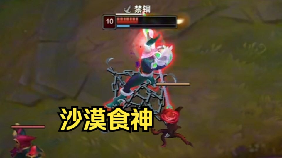 这就是沙漠食神！？-BBGG丶狮子喵-BBGG丶狮子喵-哔哩哔哩视频