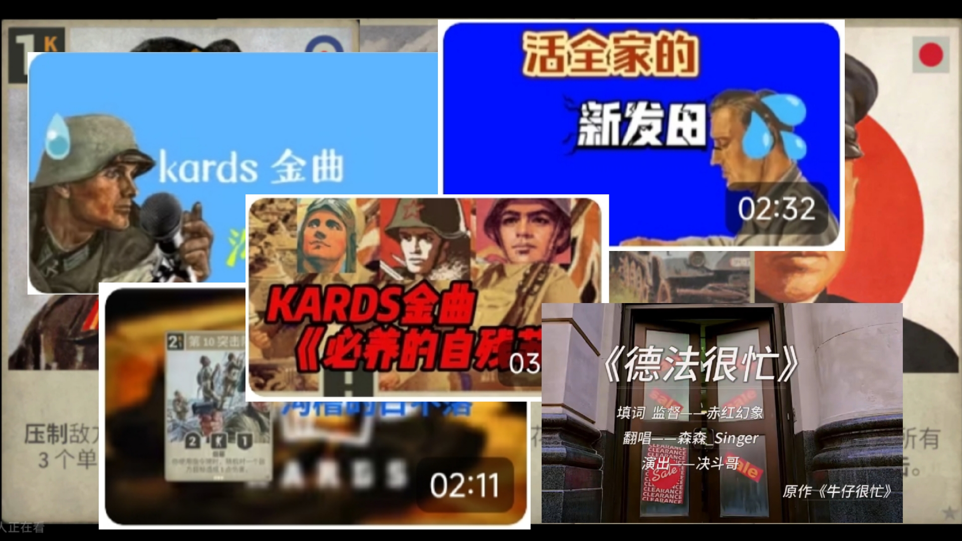 一口气听到爽kards五个主国专曲+一个神曲-死亡魔轮-音乐-哔哩哔哩视频