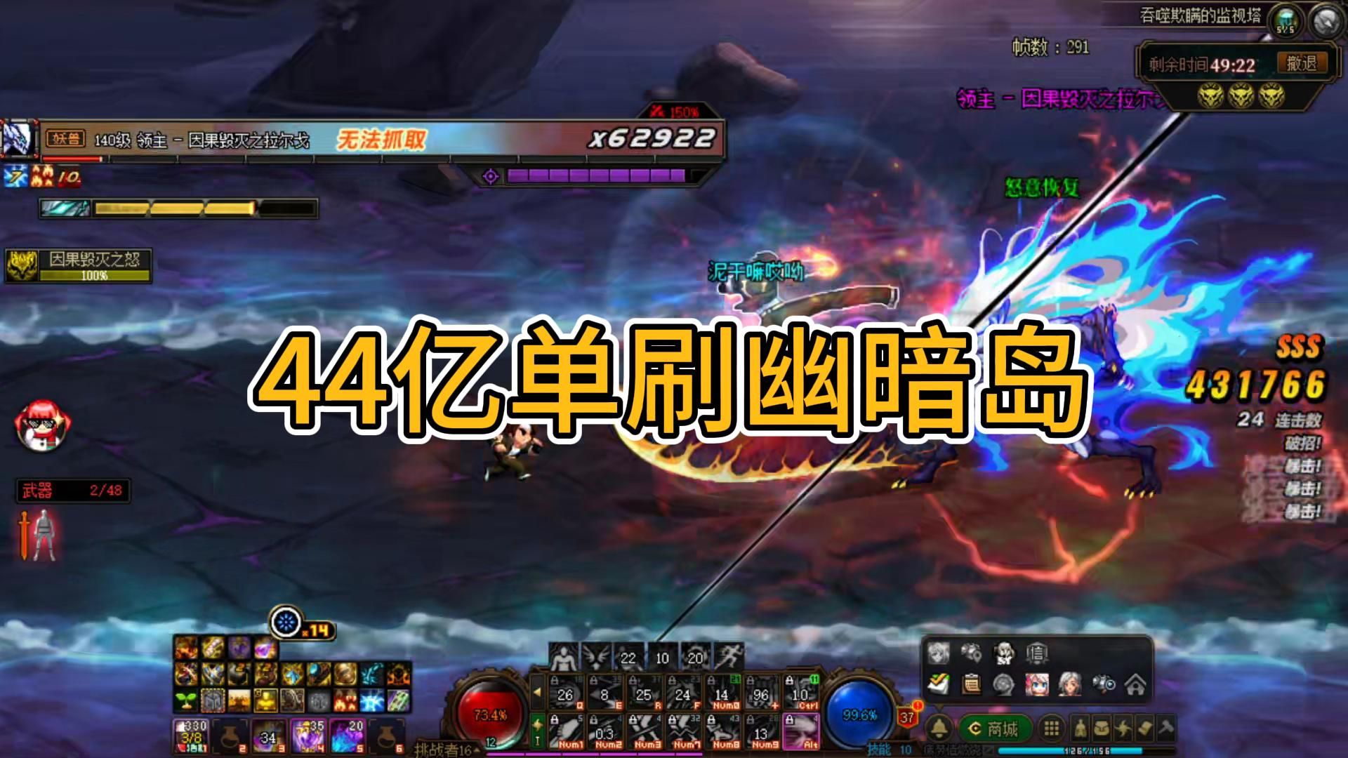 200打造门槛武极，怒进幽暗岛被暴打12分钟-dnf老搬-dnf老搬-哔哩哔哩视频