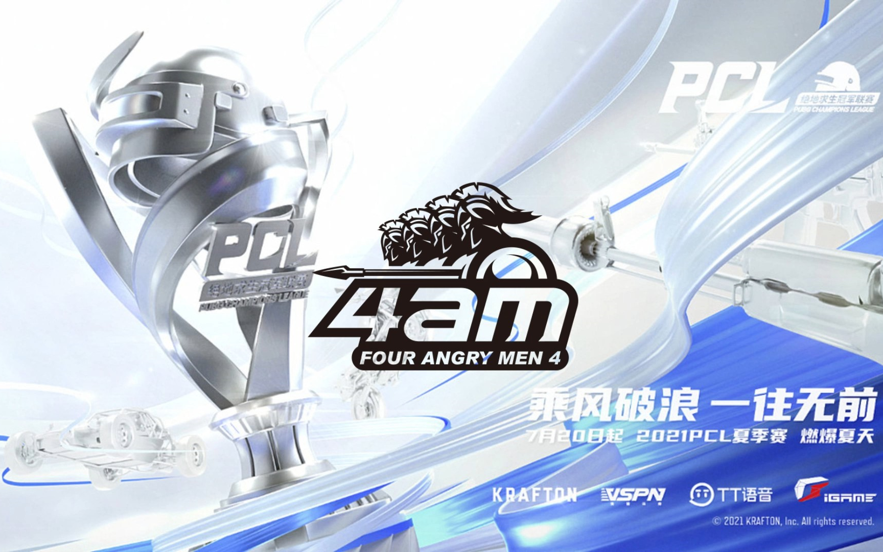 蓝光8M【2021年8月22日PCL夏季赛】4AM战队视角 常规赛周决赛 第5周第2日 恭喜4AM第5周周冠军！！！_电子竞技热门视频