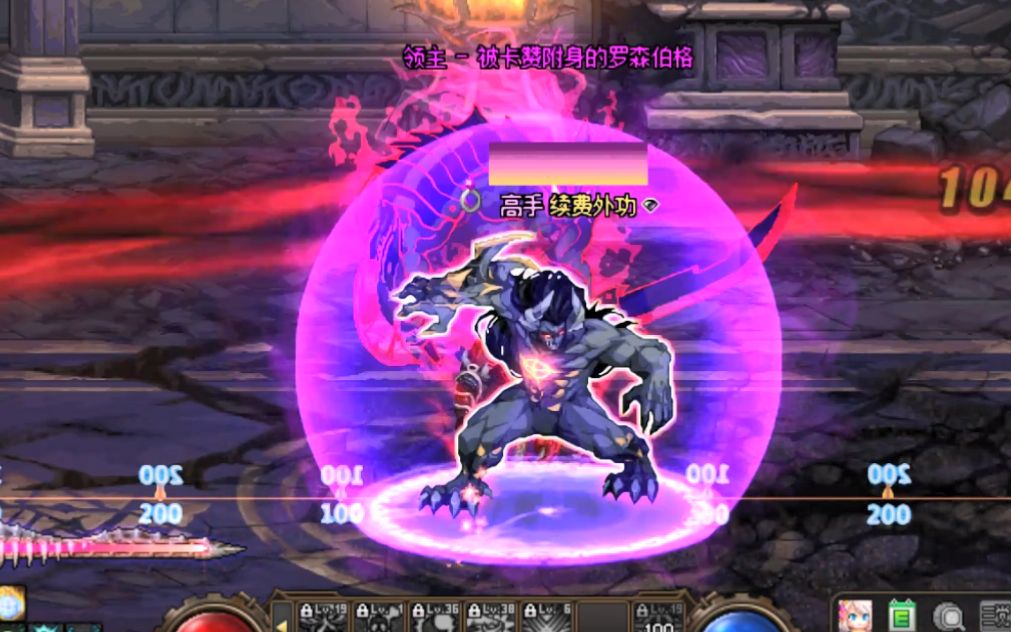 DNF四叔（复仇者）技巧分享（含蹲伏、技能、护石与Buff问题）_哔哩哔哩_bilibili