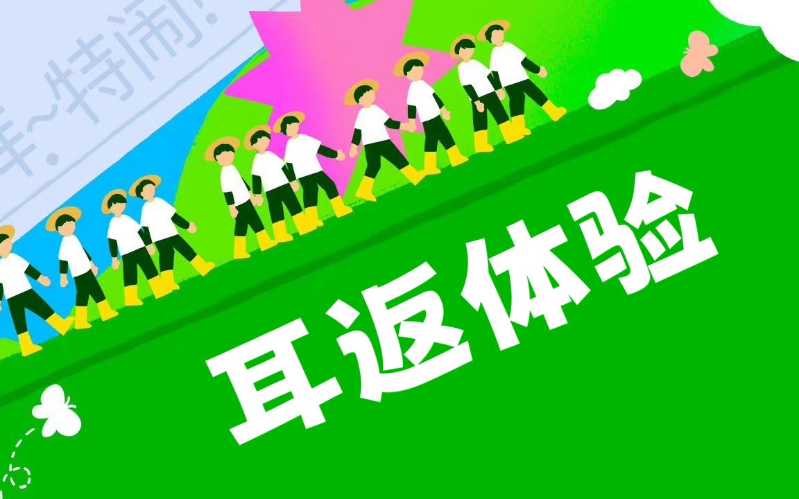 【TF家族】 《Better Now》 耳返体验-斗鸡斗狗斗牛-斗鸡斗狗斗牛-哔哩哔哩视频