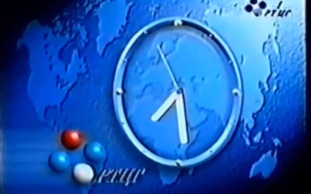 2003年黑山电视台(RTCG)新闻片头_哔哩哔哩 (゜-゜)つロ 干杯~-bilibili