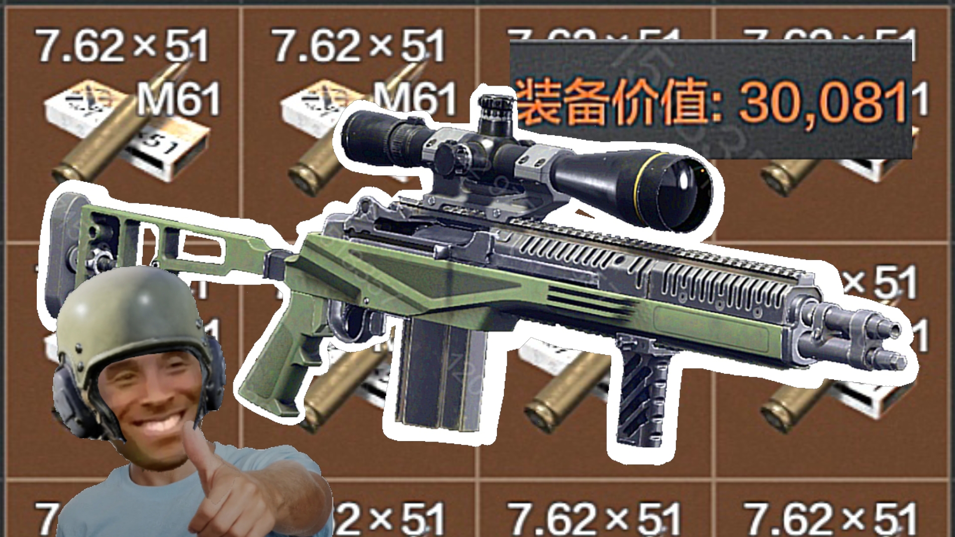 ⚡林中人M14⚡-凌鸢willow-凌鸢willow-哔哩哔哩视频