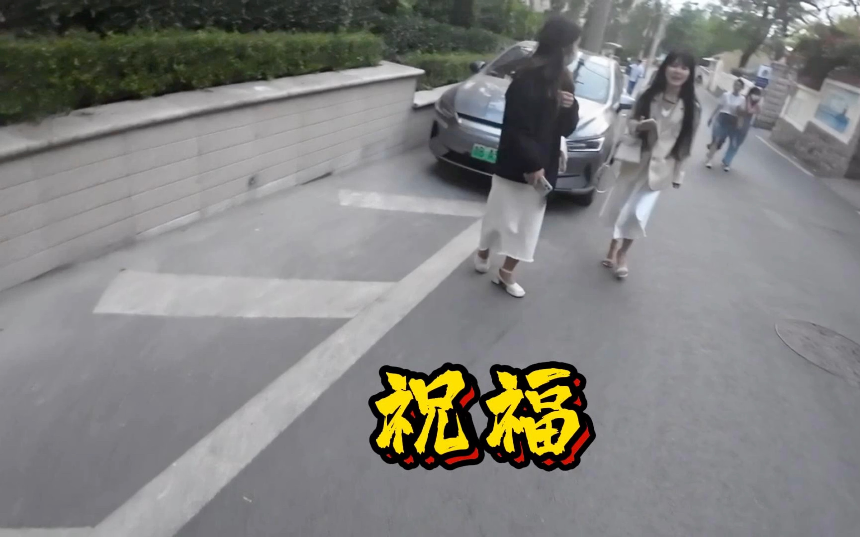外卖小哥跟好心大哥问路。并对大哥表示祝福 老六liul 老六liul 哔哩哔哩视频