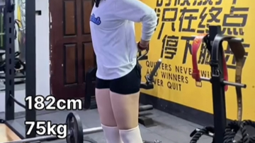182cm 75kg-高个子账号请看动态-高个子账号请看动态-哔哩哔哩视频