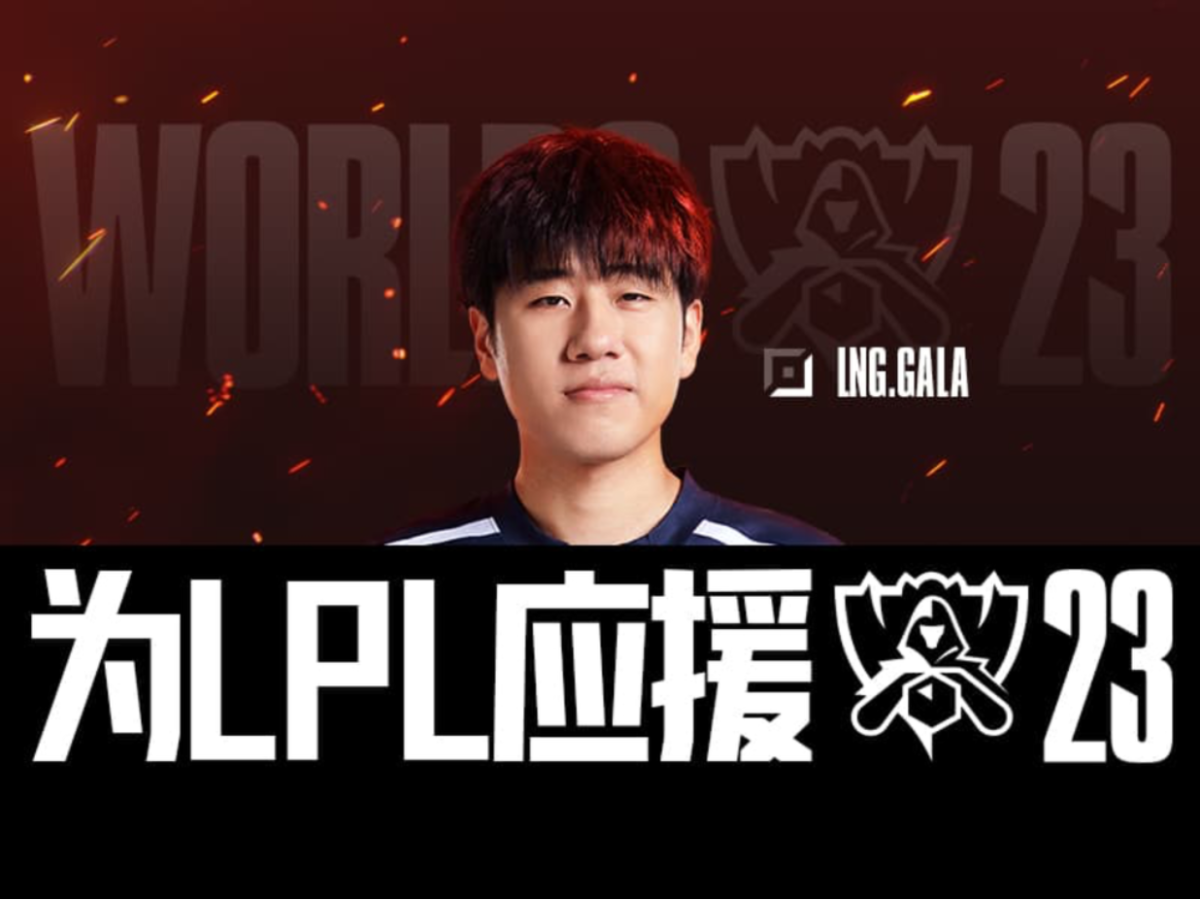 Viper3edits的2023LPL应援视频！-Viper3edits-Viper3edits-哔哩哔哩视频