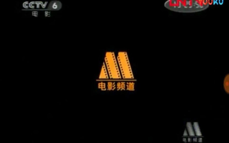 [放送文化](2009)CCTV-6电影频道ID合集_哔哩哔哩 (゜-゜)つロ 干杯~-bilibili