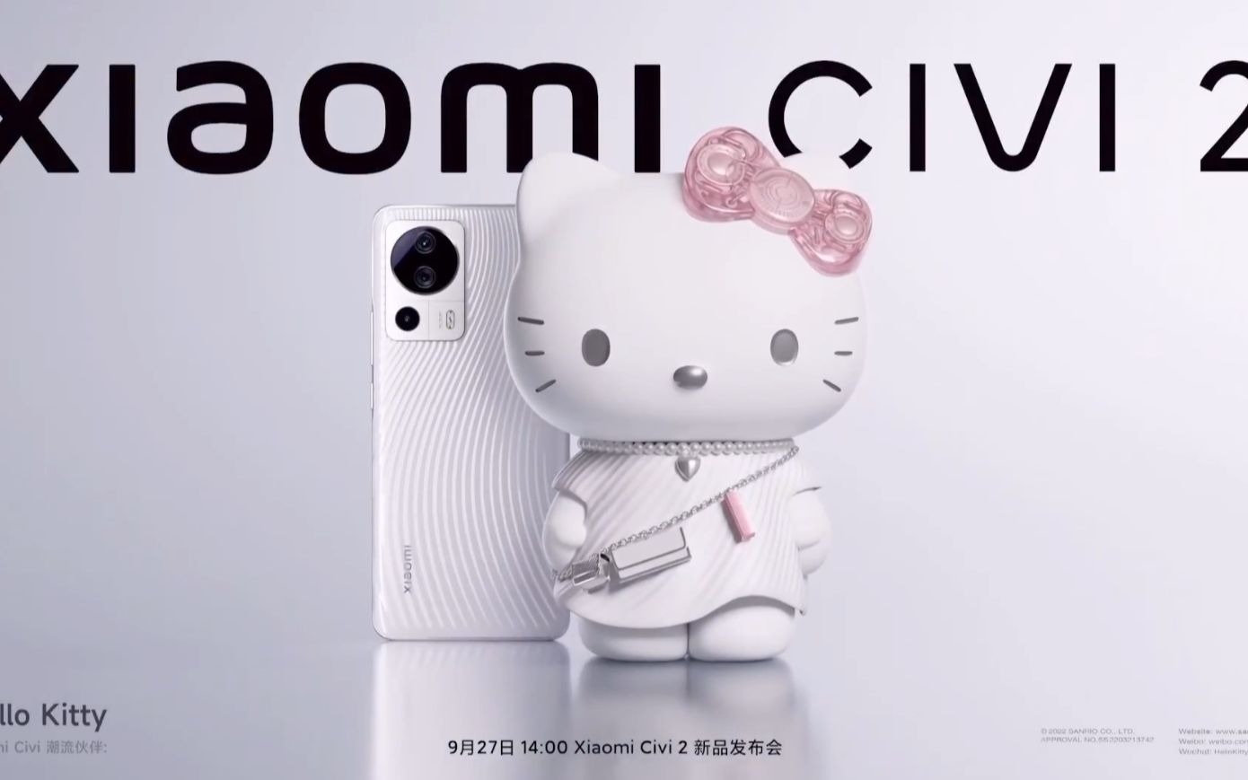 小米 Civi 2 新品发布会回顾_哔哩哔哩_bilibili