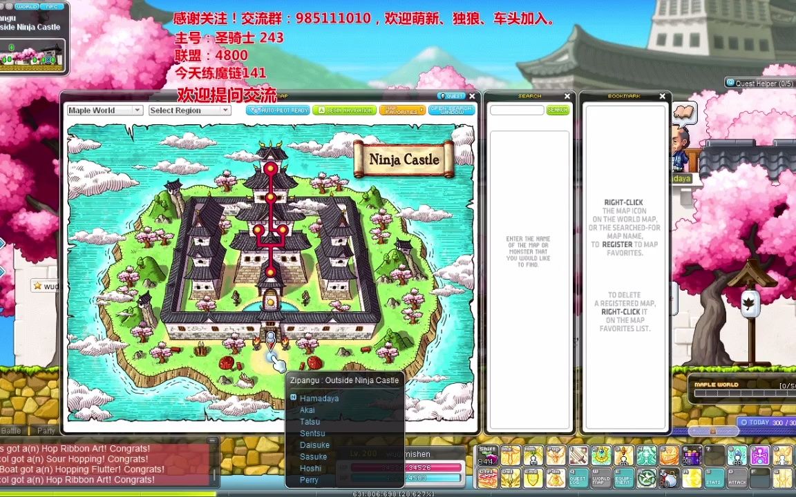 GMSR忍者城堡boss流程1_哔哩哔哩bilibili_冒险岛