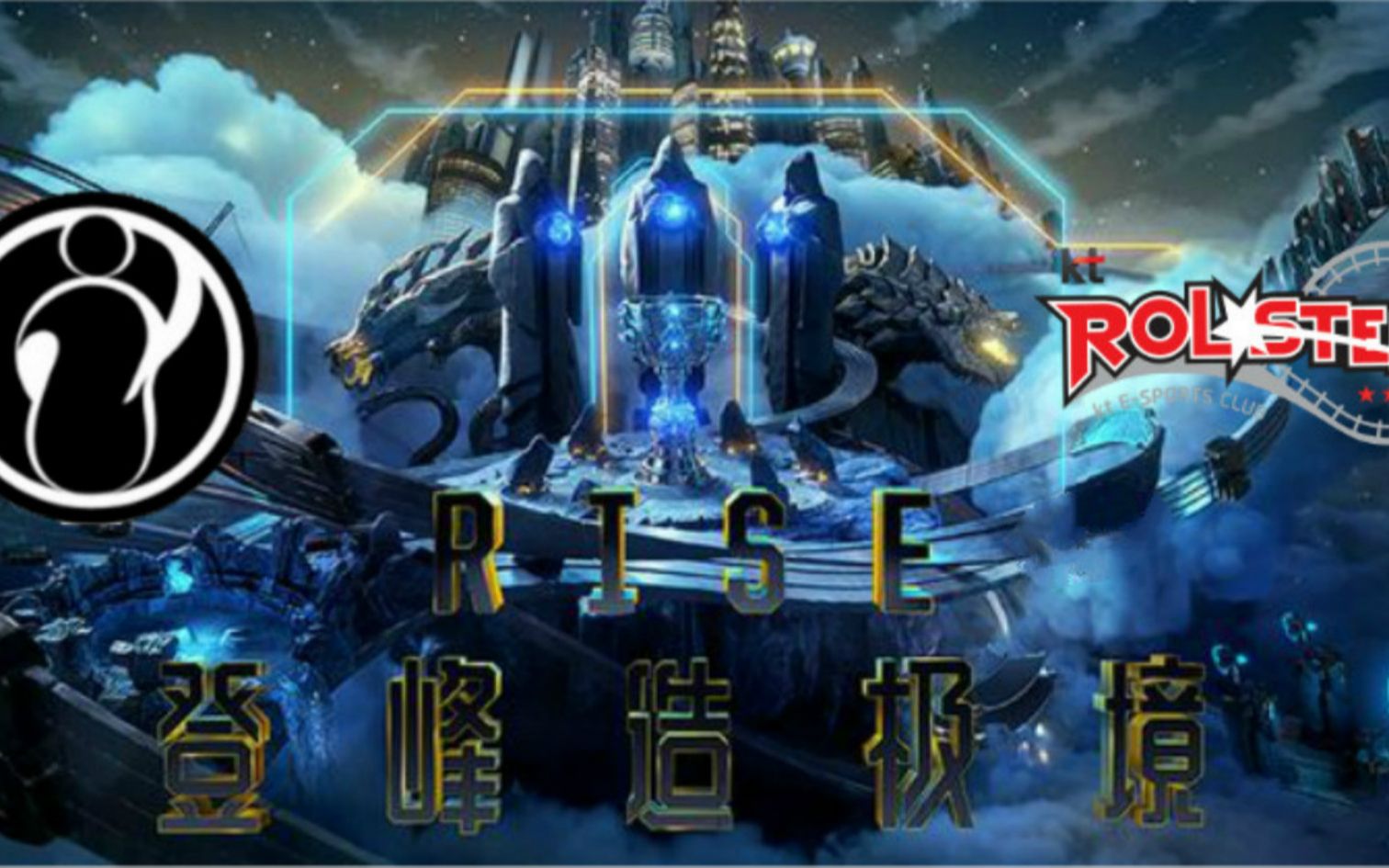 IG夺冠之路！IGvsKT登峰造极境！IG实力挺入四强!_哔哩哔哩_bilibili